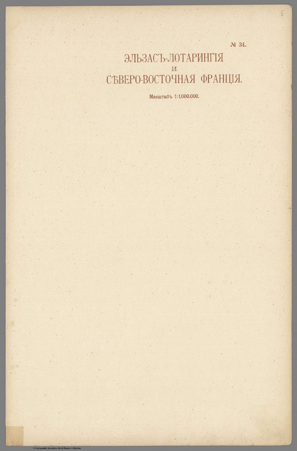 Covers: No.34. Elzas-Lotaringia i Sievero-Vostochnaia Francia. 1909 ...