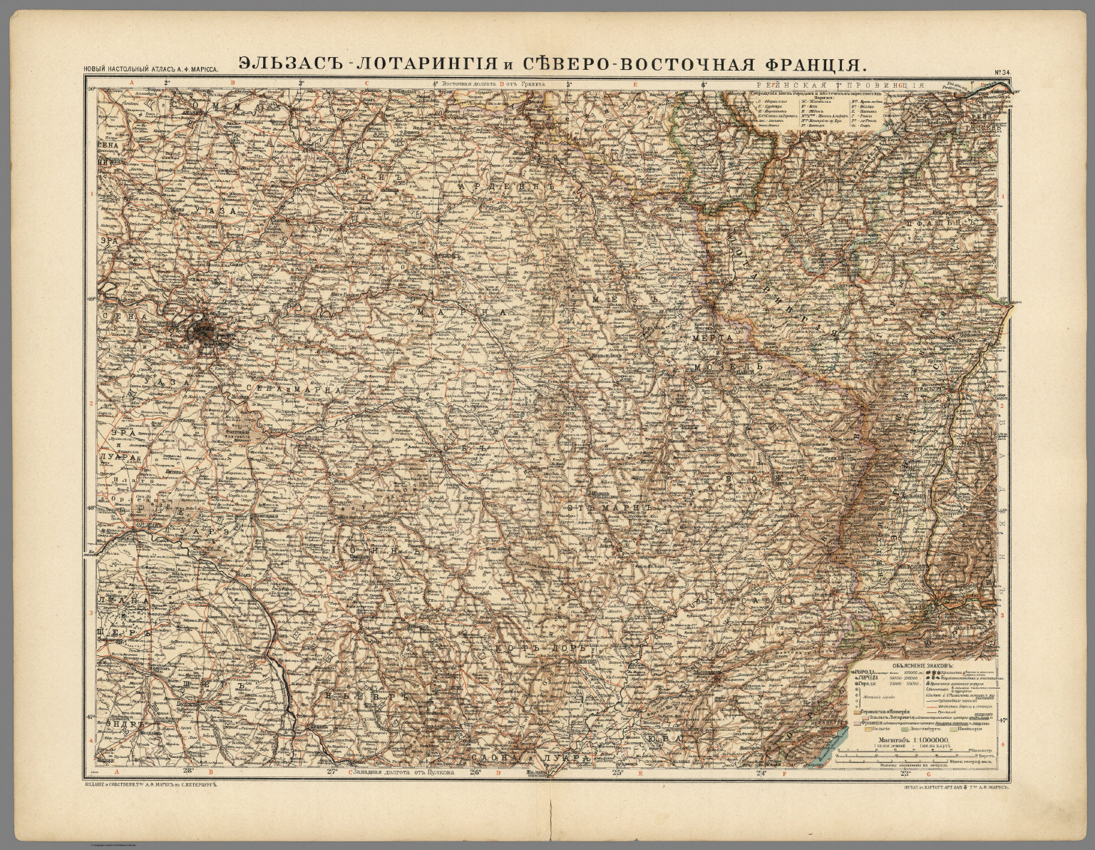 No.34. Elzas-Lotaringia i Sievero-Vostochnaia Francia. 1909 - David ...