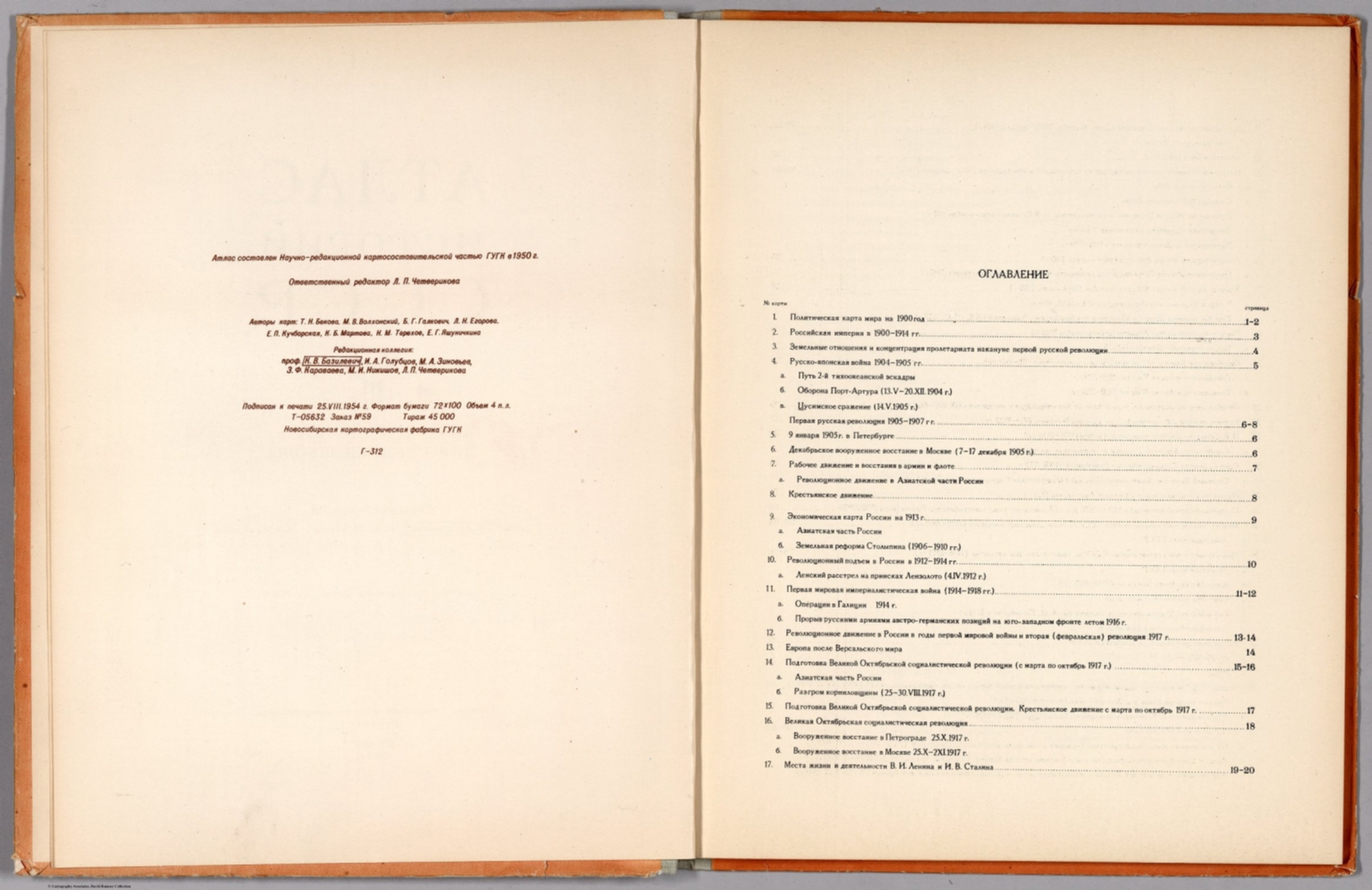 Contents: Atlas Istorii SSSR, Cast' III - David Rumsey Historical Map ...