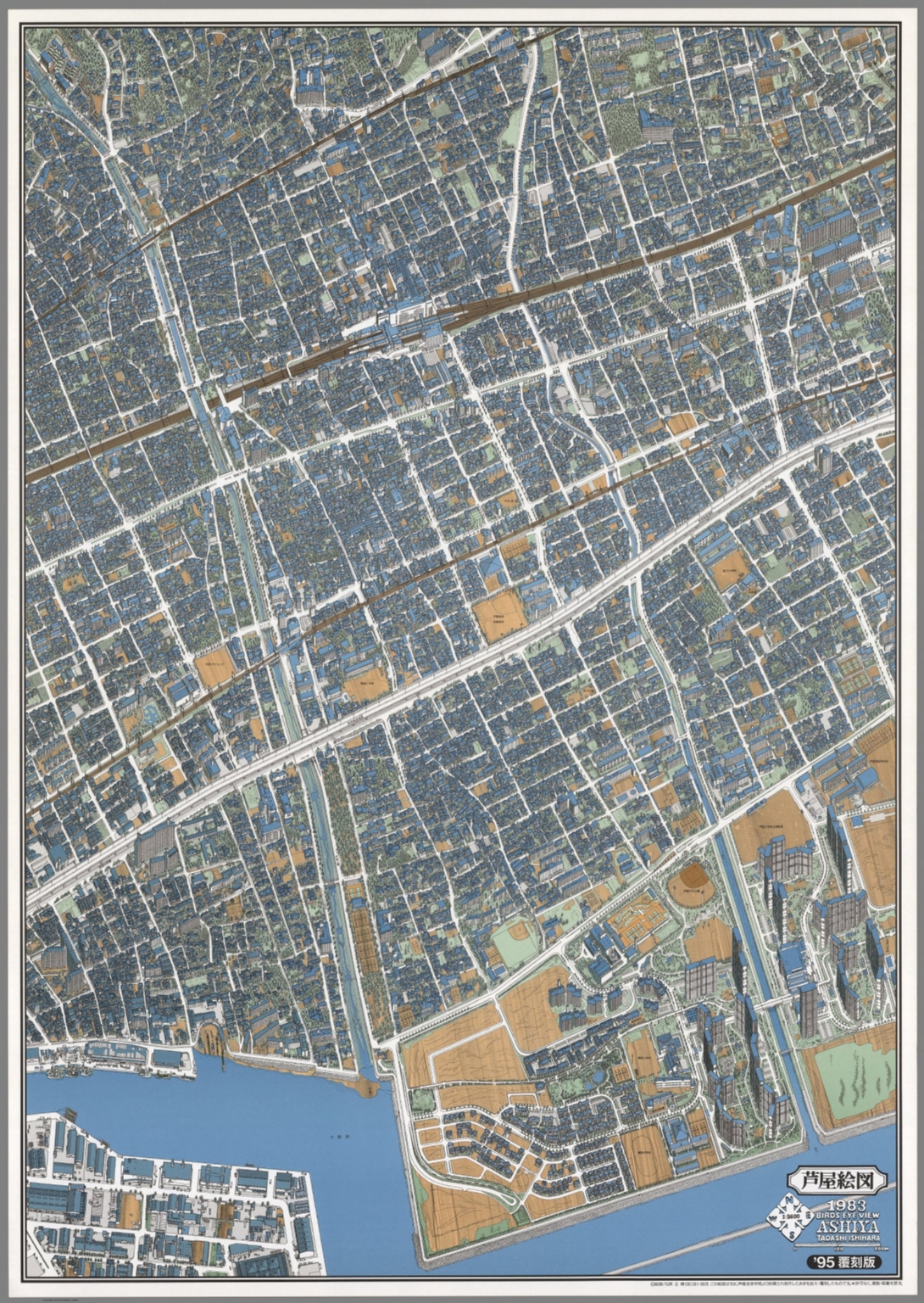 1983 Bird's Eye View of Ashiya, Japan, by Tadashi Ishihara - David ...