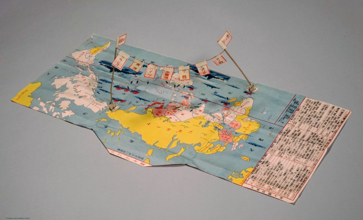 Japanese World War II Military Conquests and Battles. - David Rumsey ...