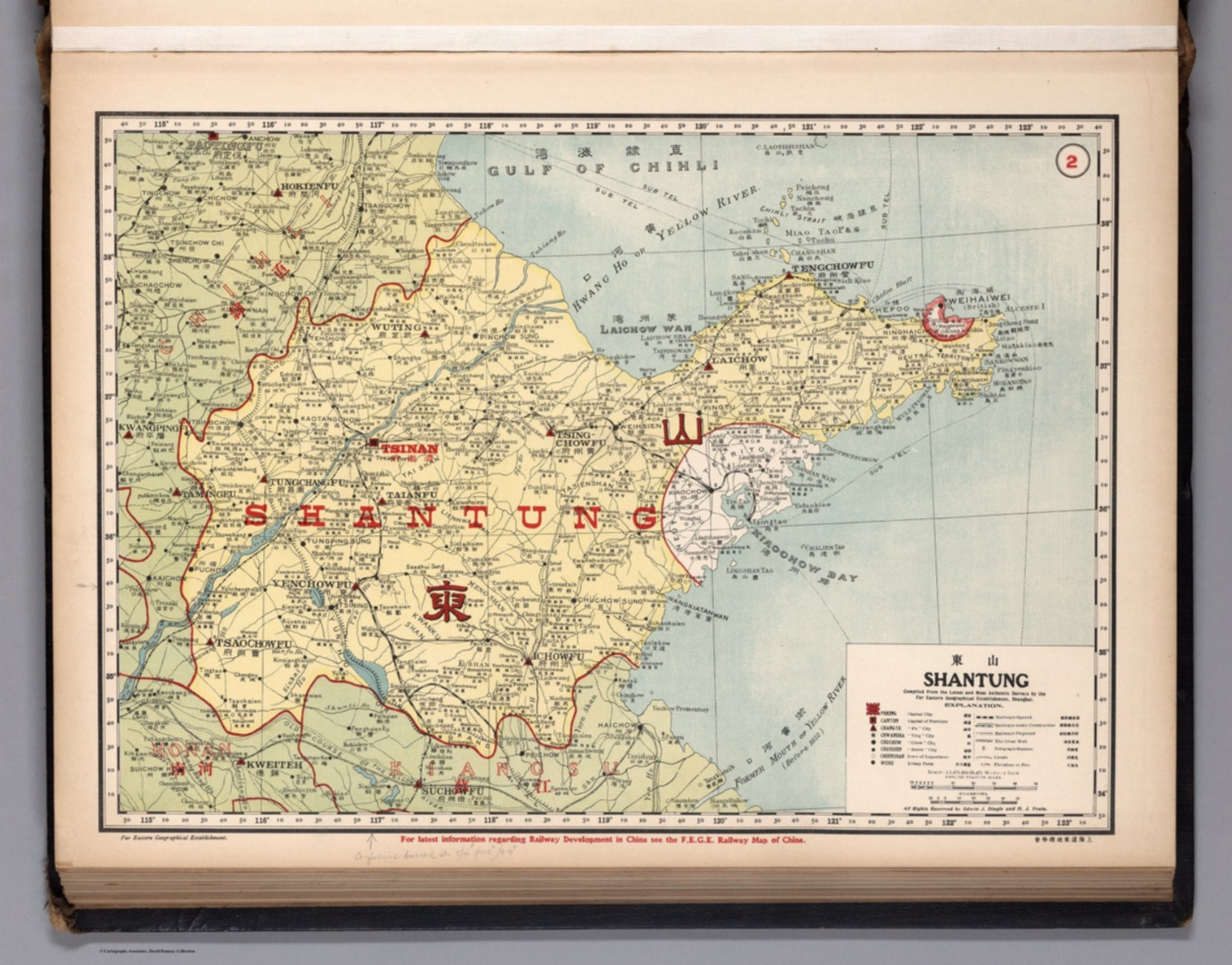 2. Shantung, China. - David Rumsey Historical Map Collection