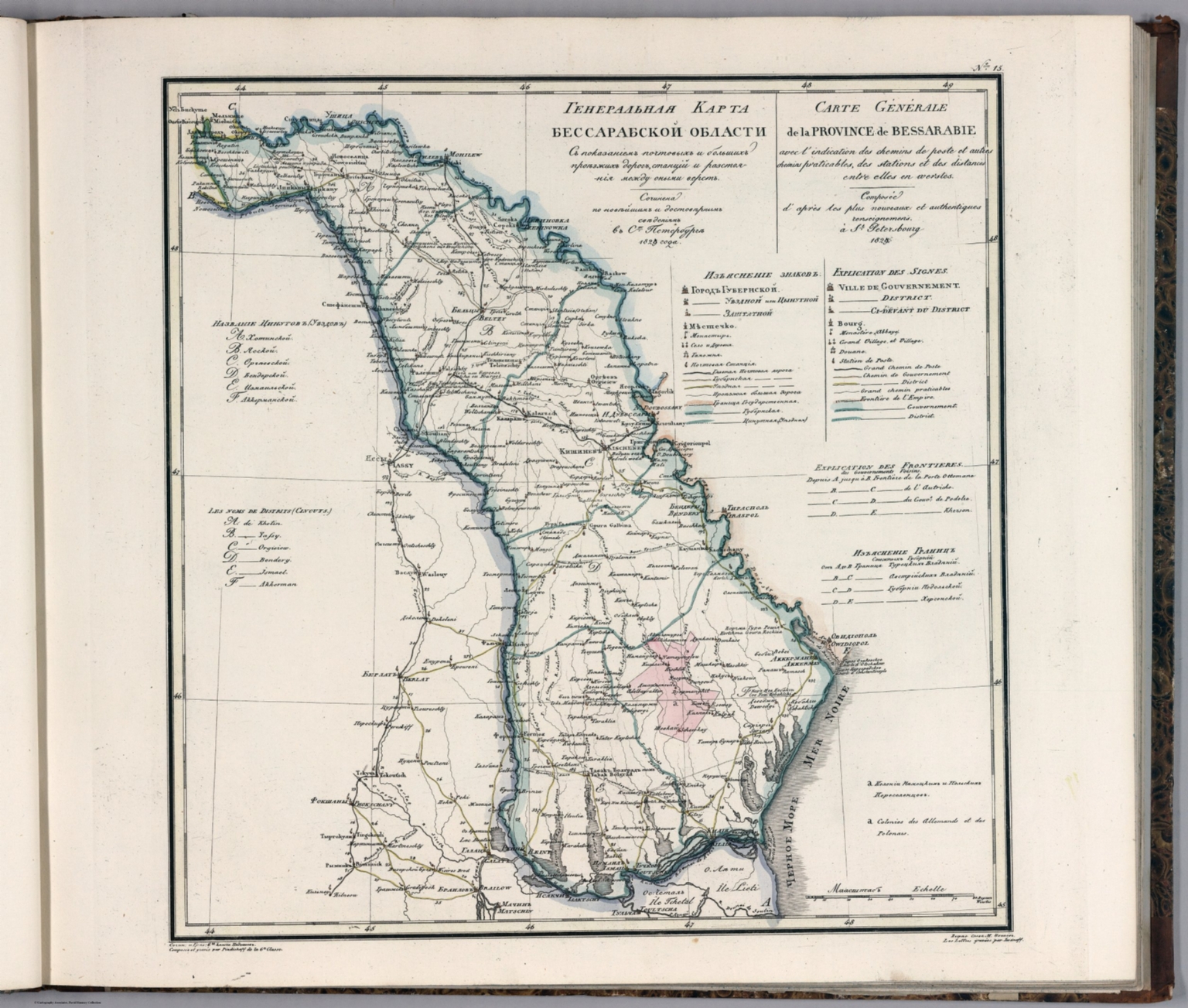 Generalnaia karta Bessarabskoi Oblasti = Carte generale de la province ...