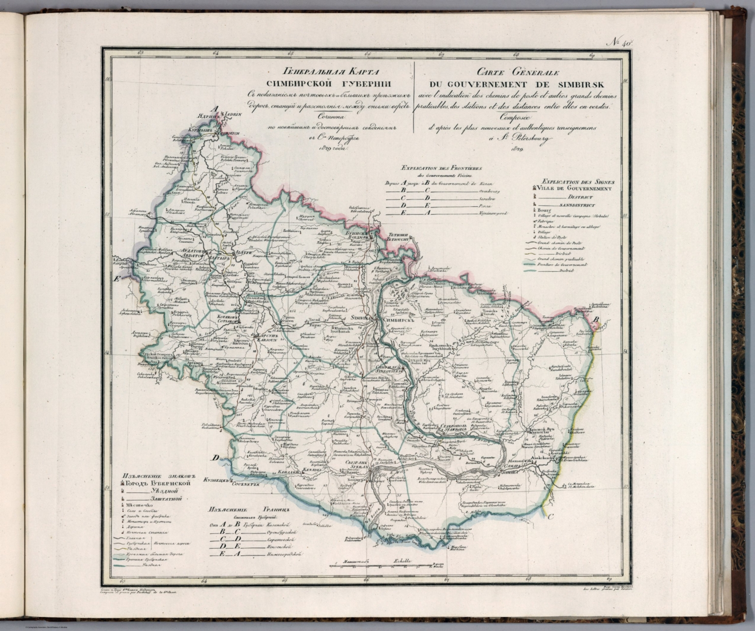 Generalnaia karta Simbirskoi gubernii = Carte generale du gouvernement ...