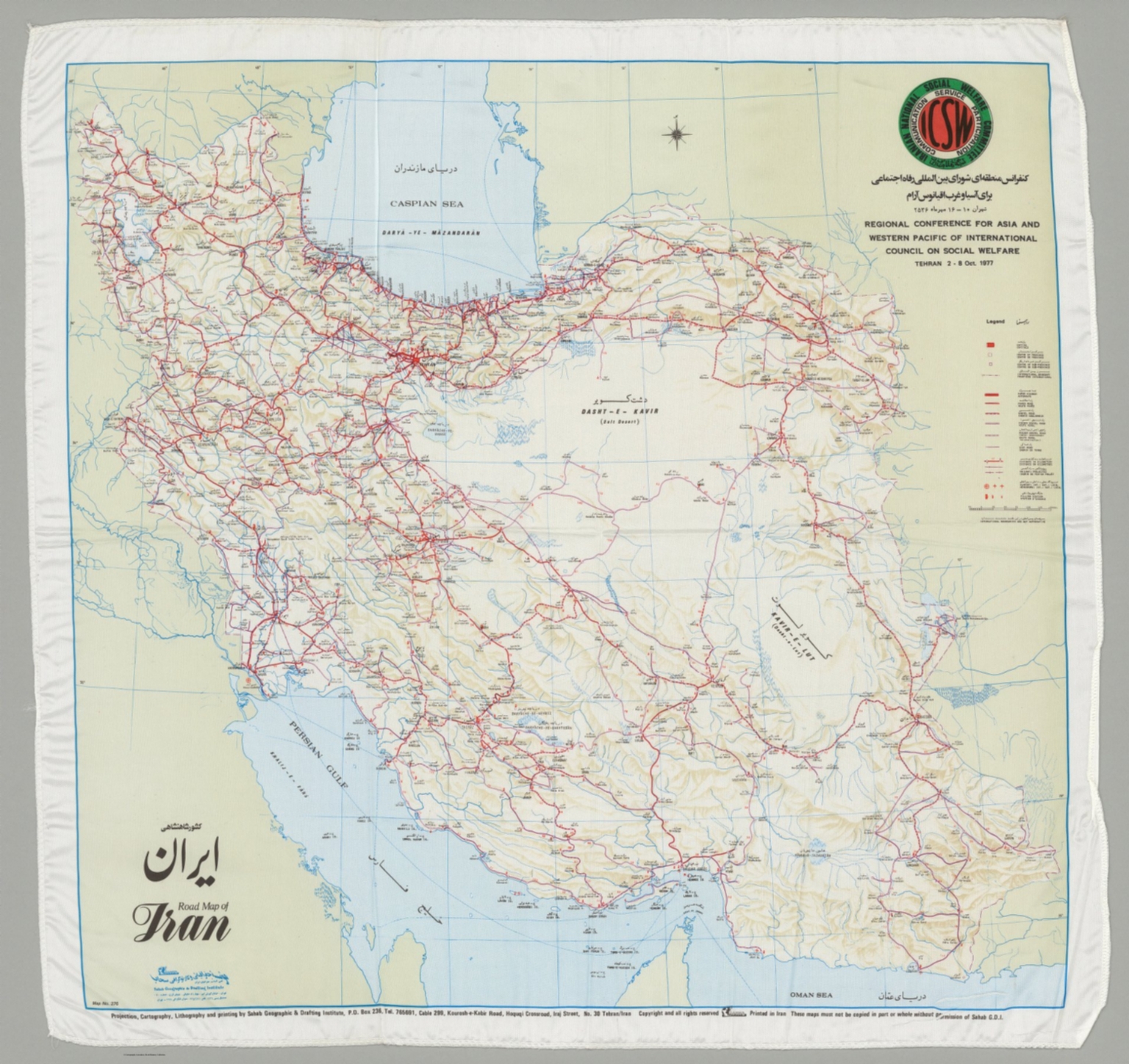 Road map of Iran - David Rumsey Historical Map Collection