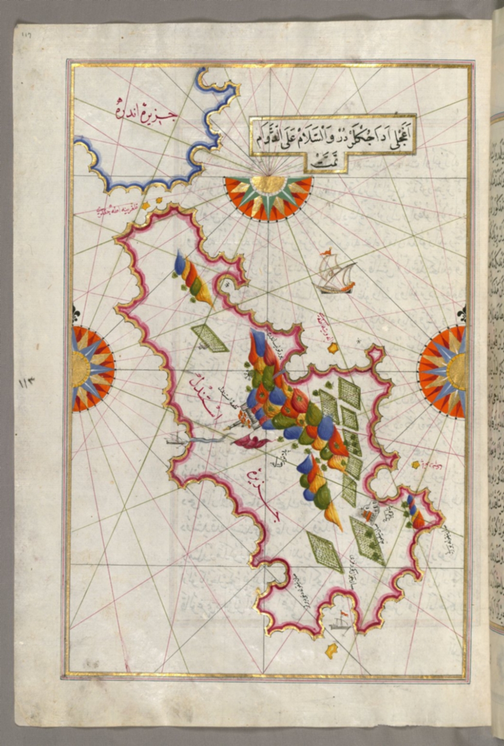 fol. 117a Island of Tinos in the Aegean Sea - David Rumsey Historical ...