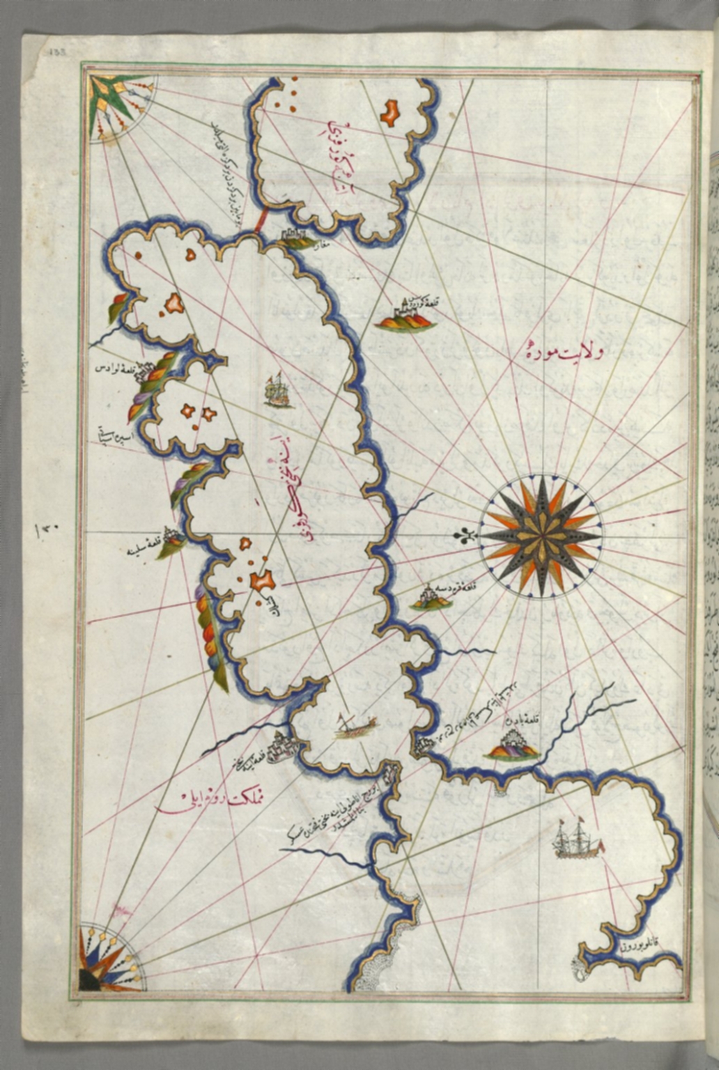 fol. 133a Bay of Saronikos - David Rumsey Historical Map Collection