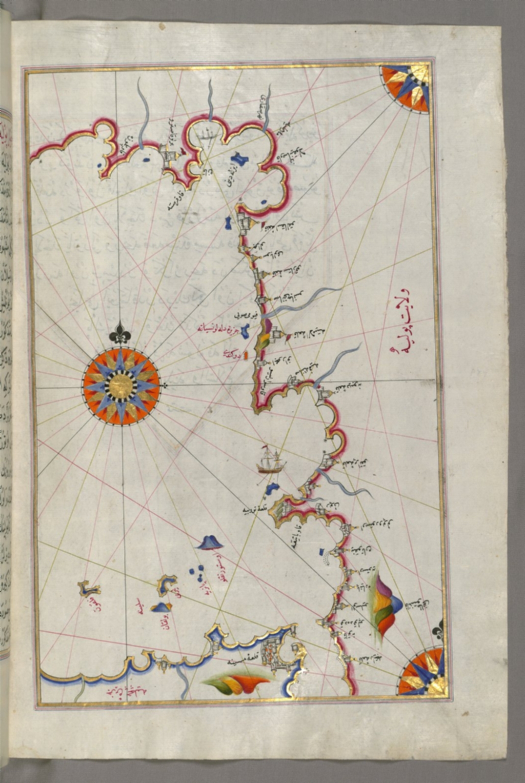 fol. 236b Straits of Messina and the western Italian coastline - David ...