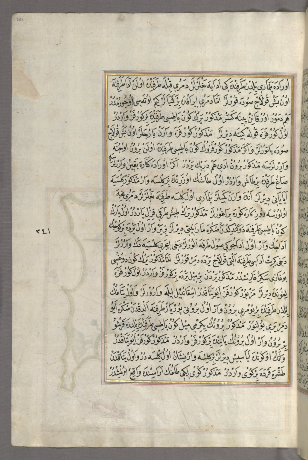 fol. 351a - David Rumsey Historical Map Collection