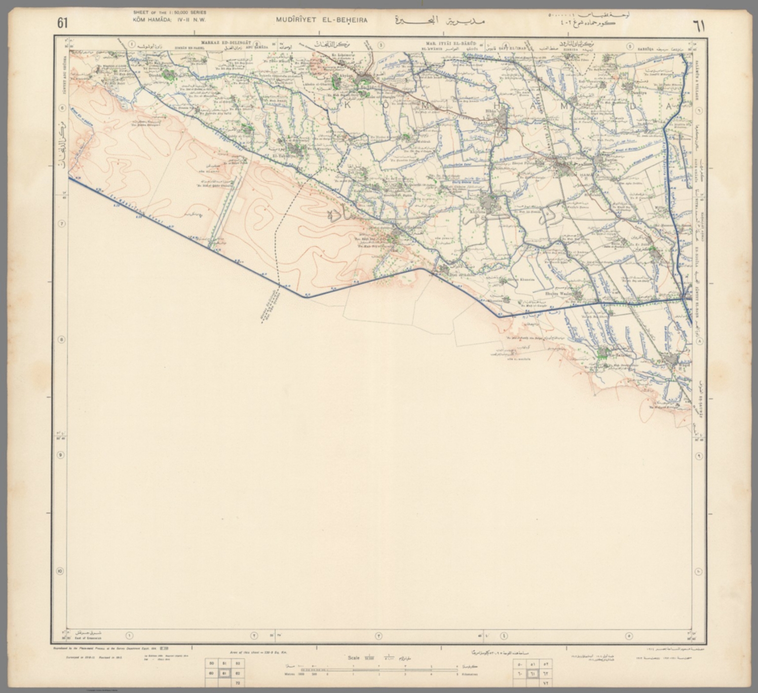 Sheet 61 Kom Hamada - David Rumsey Historical Map Collection