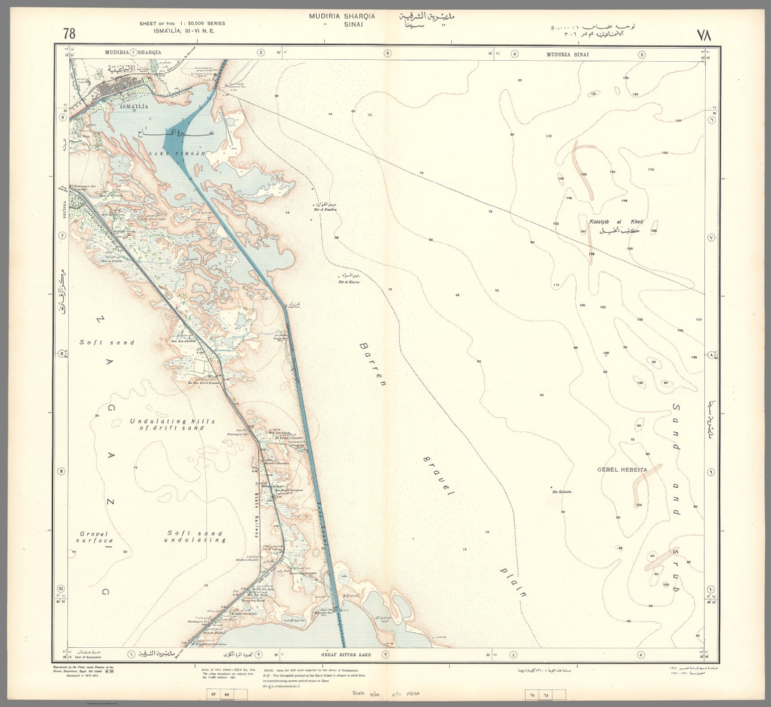 Sheet 78 Ismailia - David Rumsey Historical Map Collection