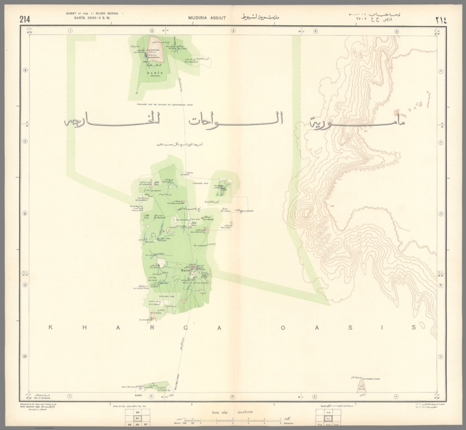 Sheet 214 Baris - David Rumsey Historical Map Collection