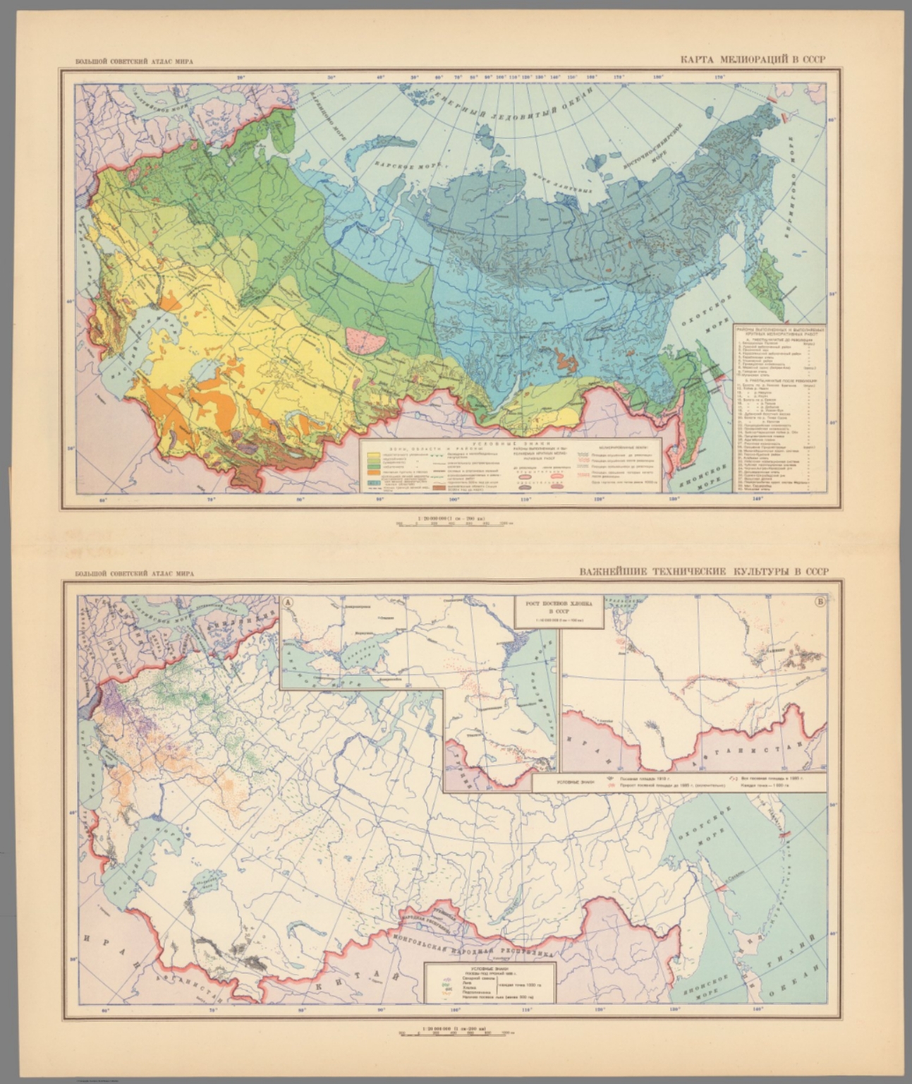 Karta melioratsii v SSSR. Vazhneyshie tekhnicheskie kultury v SSSR ...