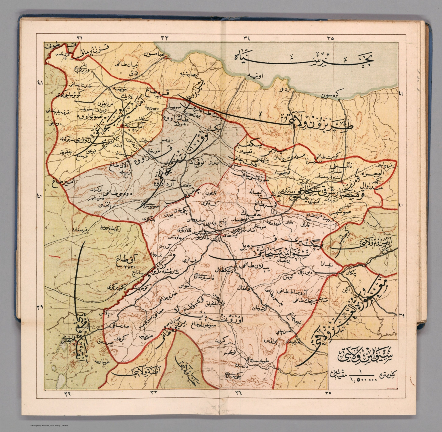 Sivas Vilayeti - David Rumsey Historical Map Collection