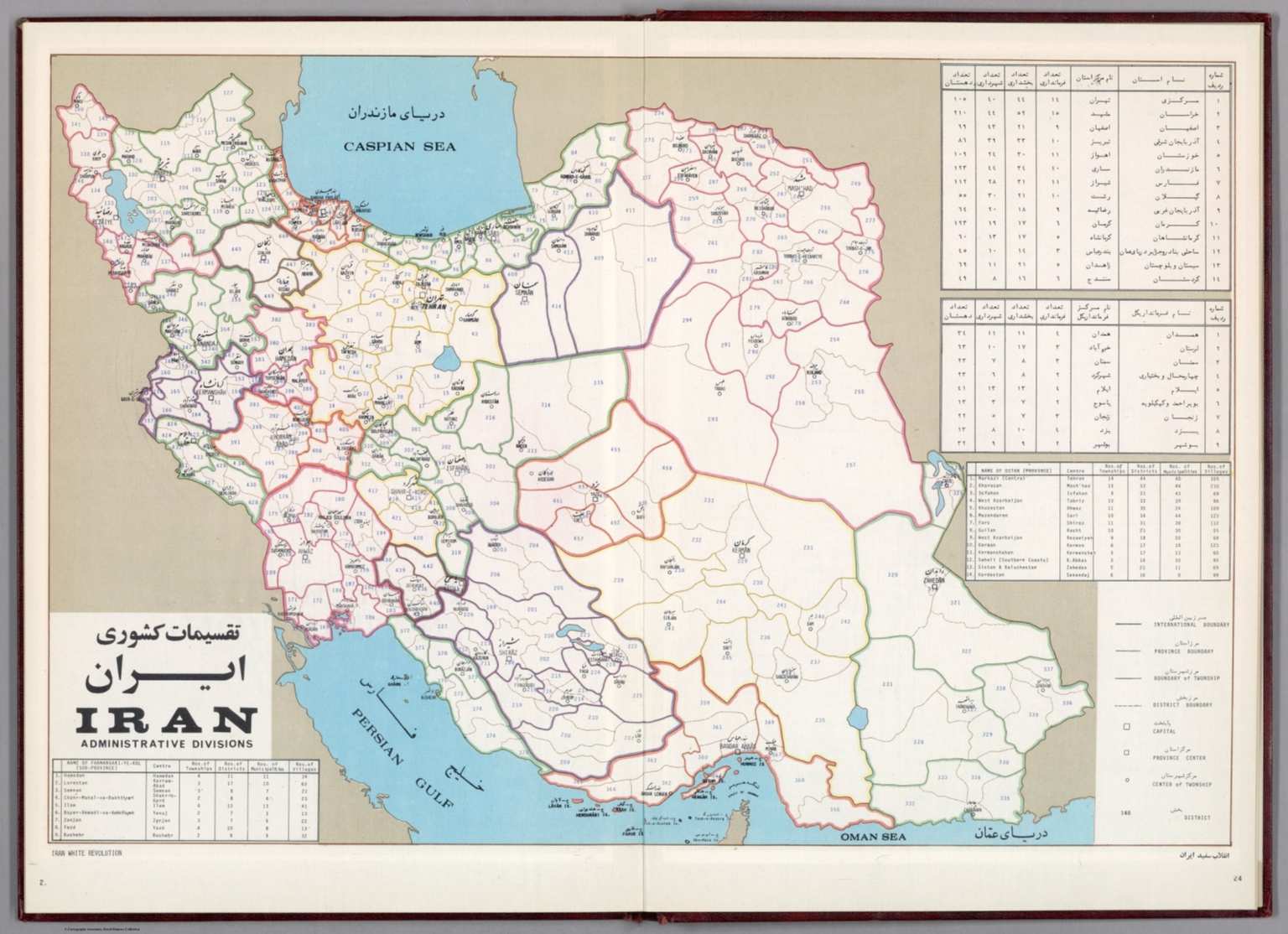 Iran administrative divisions = Taqsimat-i kishvari Iran - David Rumsey ...