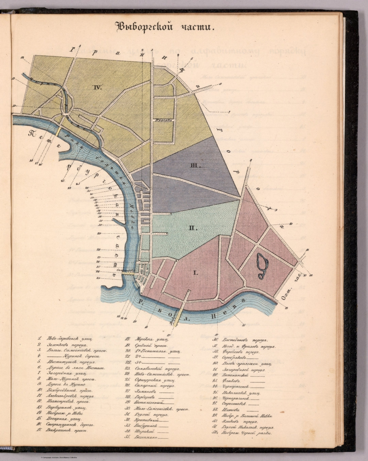 Vyborgskoy chasti - David Rumsey Historical Map Collection