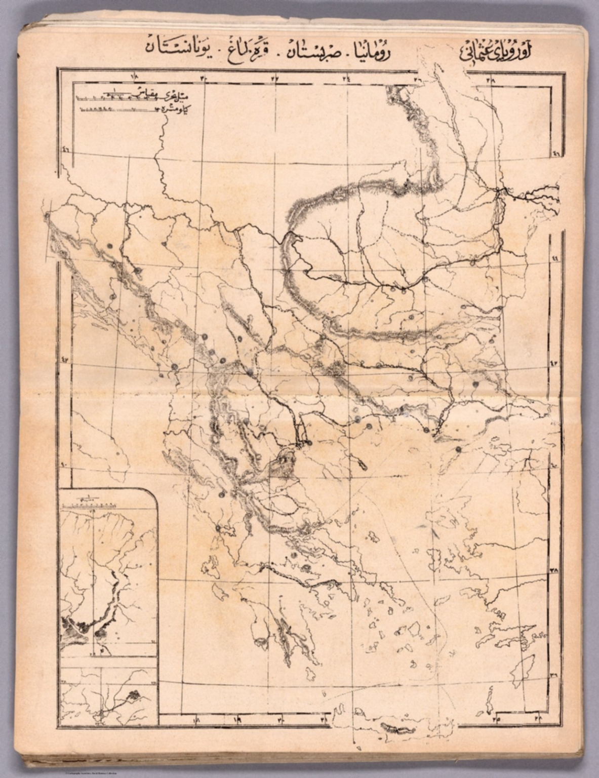 European Turkey - Romania - Serbia - Greece - David Rumsey Historical ...