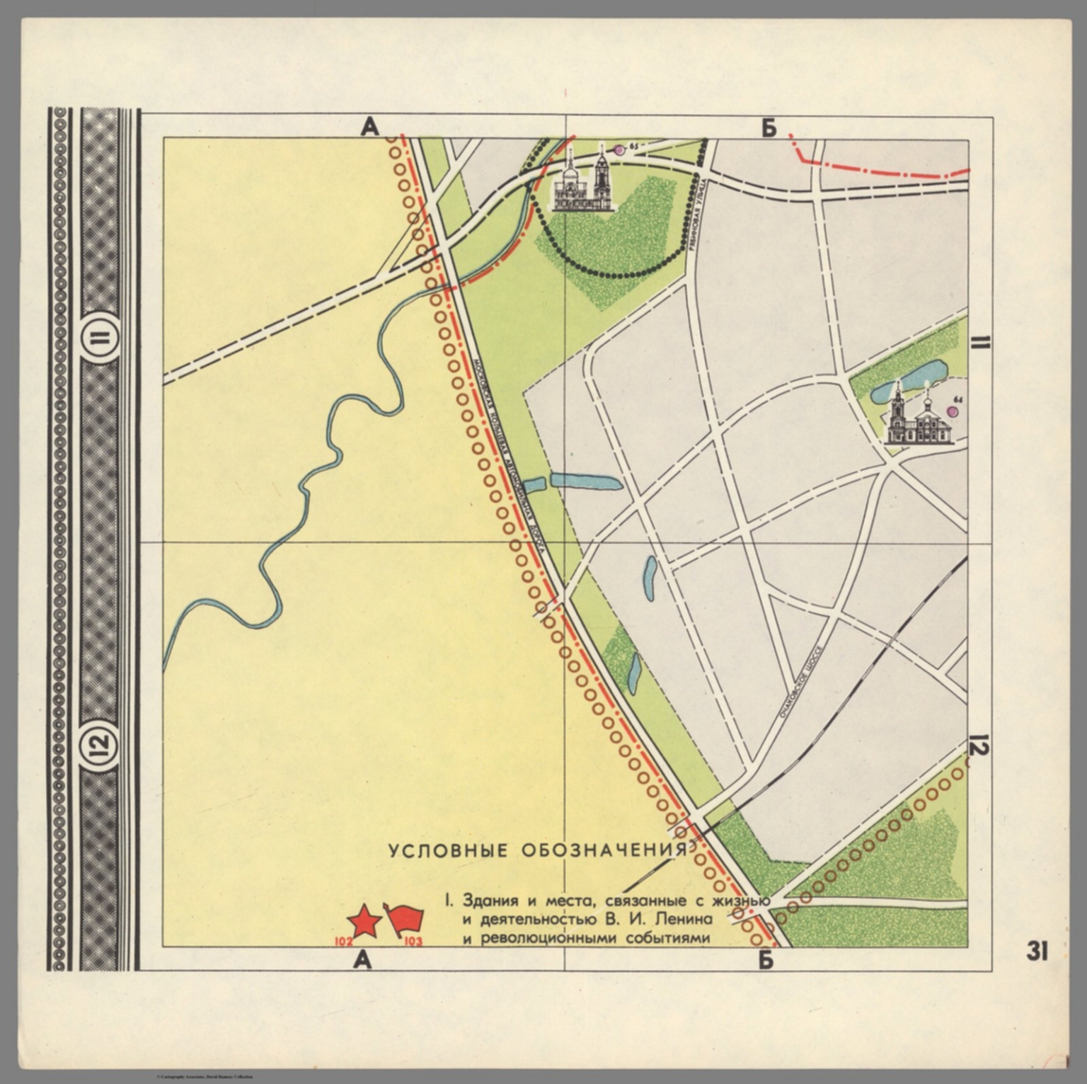 Sheet 31 Mosgorispolkom. [Moscow Map of the Location of Monuments of ...