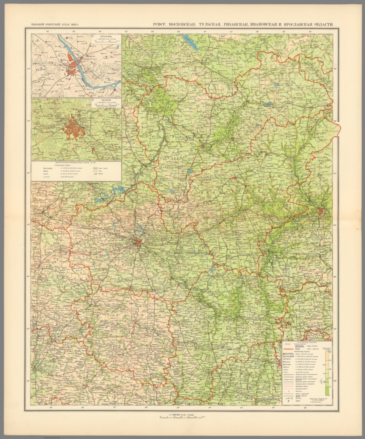 RSFSR Moskovskaya, Tul'skaya, Ryazanskaya, Ivanovskaya, i Yaroslavskaya ...