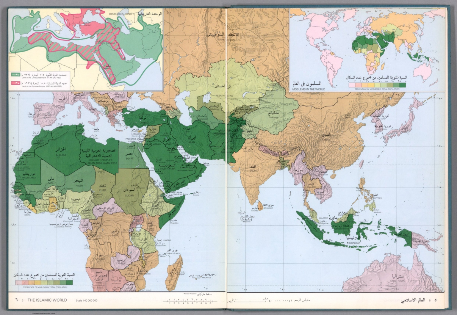 The Islamic world = Alealam al'iislamiu - David Rumsey Historical Map ...