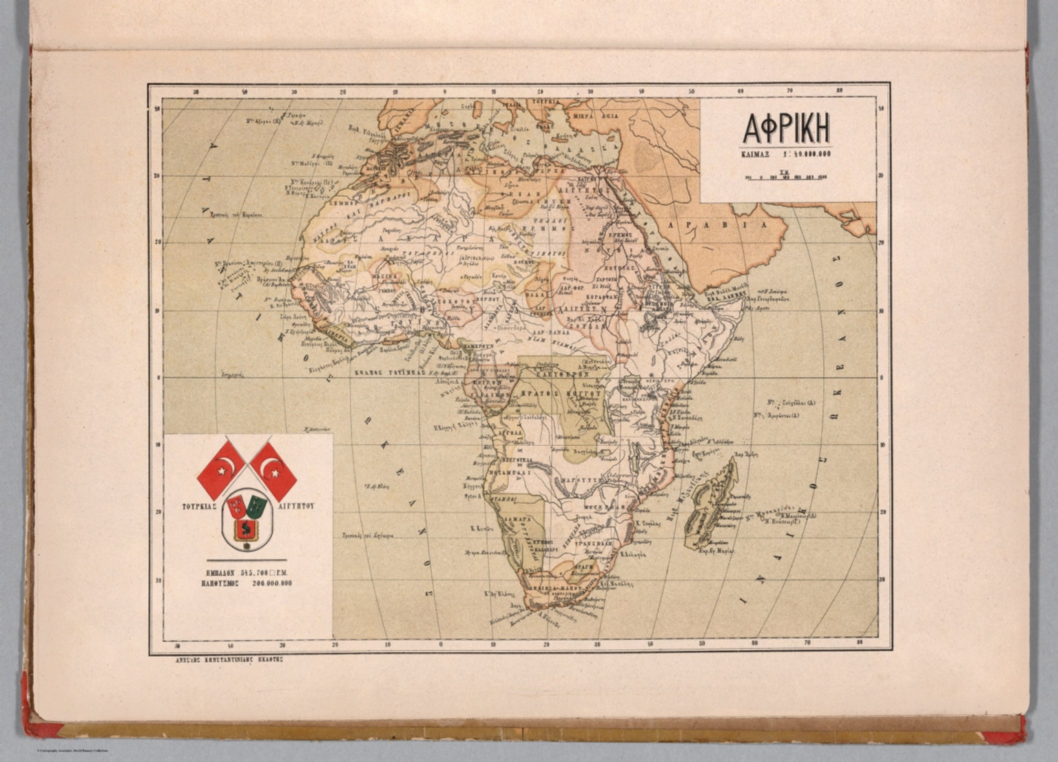 Afriki - David Rumsey Historical Map Collection