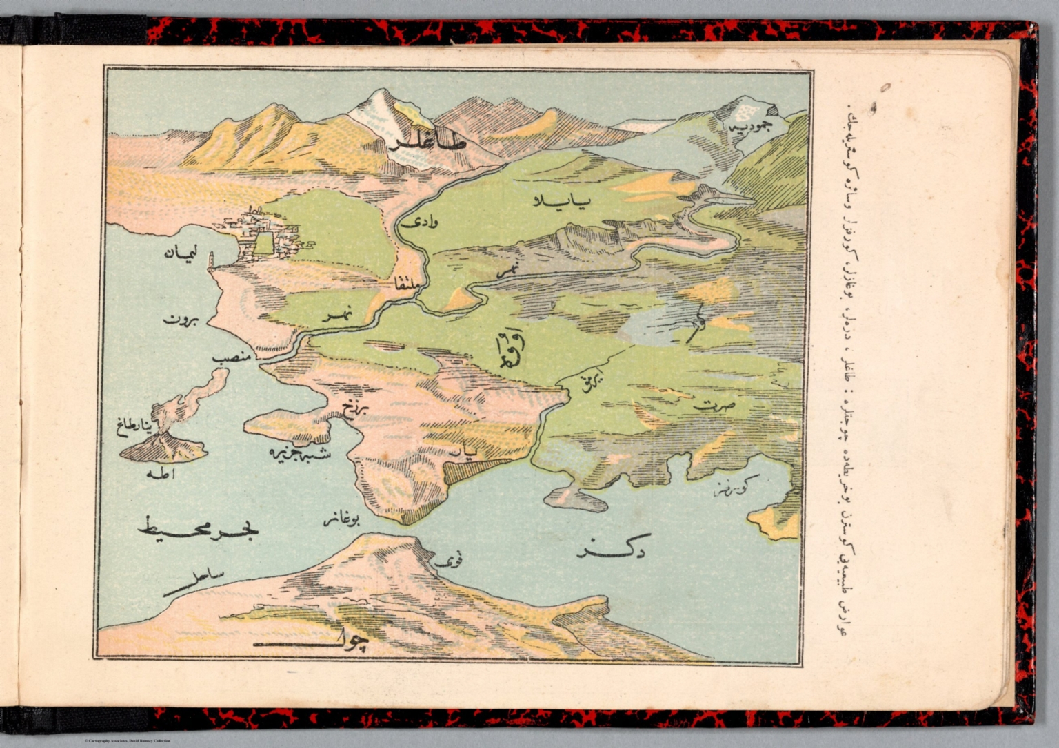 Eawarid tabeia ... kharita = Map of natural geographical features ...