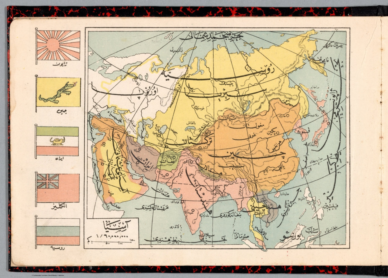 Asya = Asia - David Rumsey Historical Map Collection