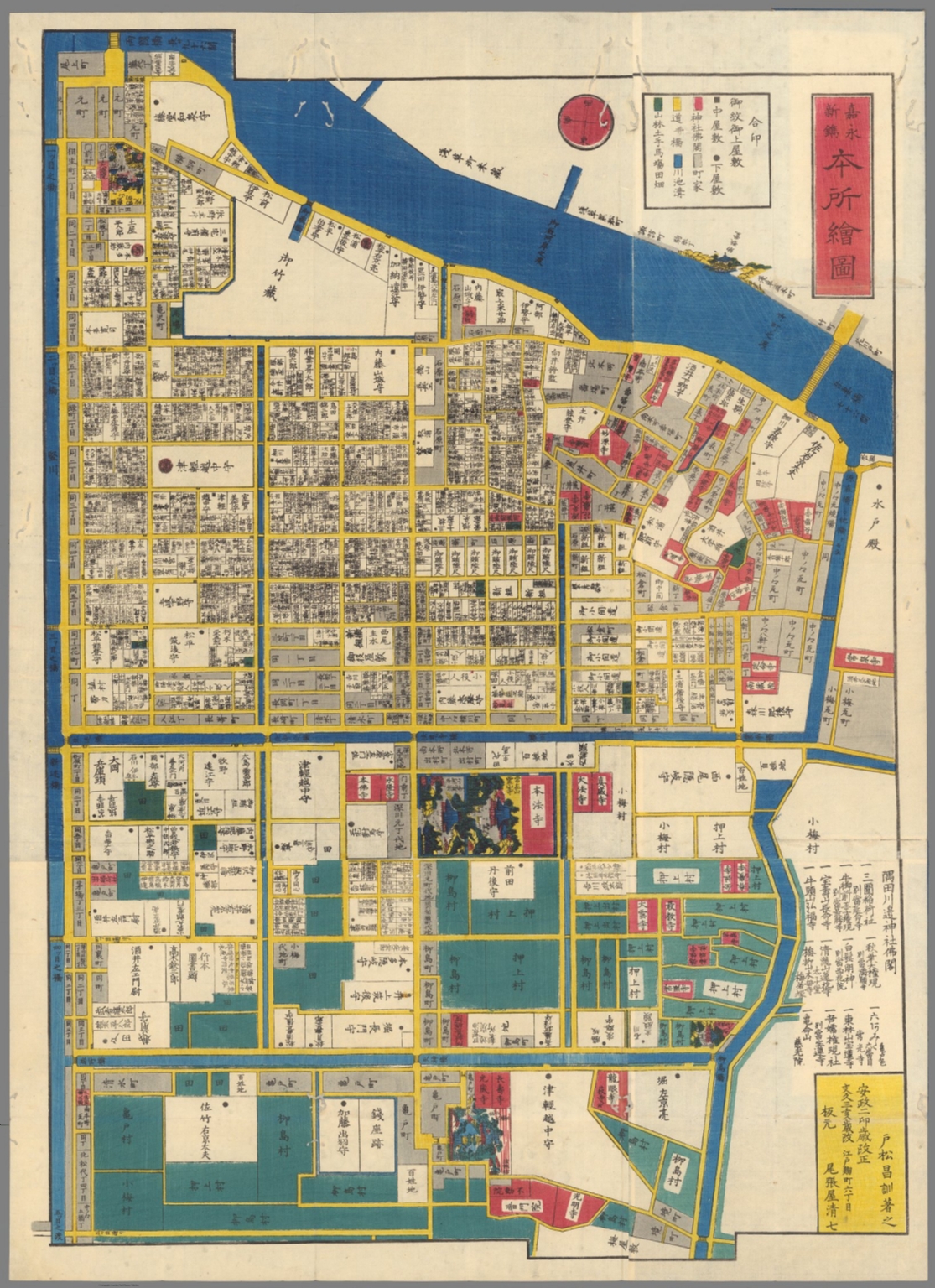Honjo ezu - David Rumsey Historical Map Collection